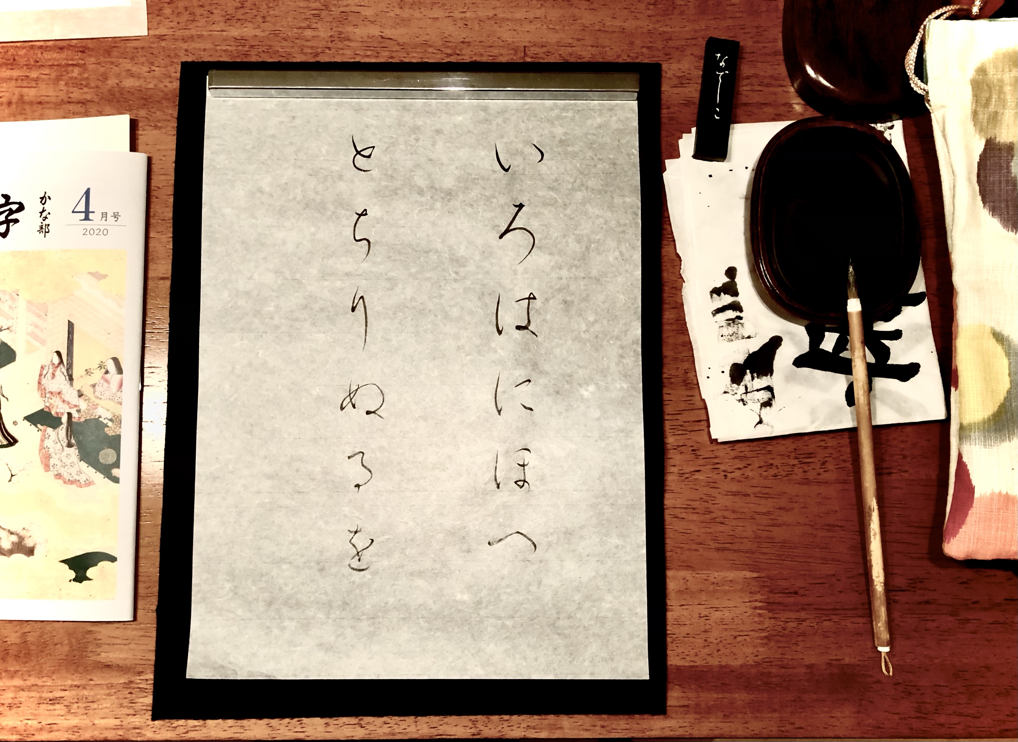 Shodo Day – SHODO ARCADE